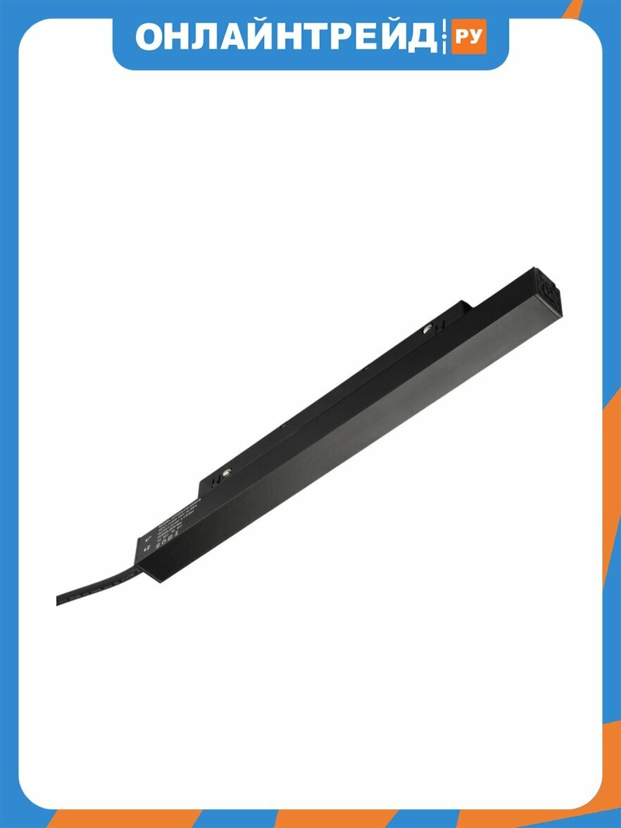 Блок питания Myfar MagLine 23 MT0200-PS-200W-B