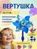 Вертушка
