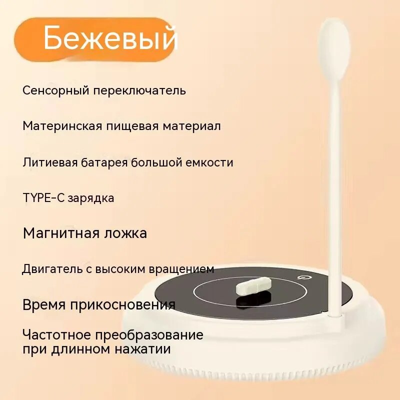Стационарный миксер Магнитная суспензия мешалка + Jingdong + смеситель бутылочки, кофейные чашки, напитки