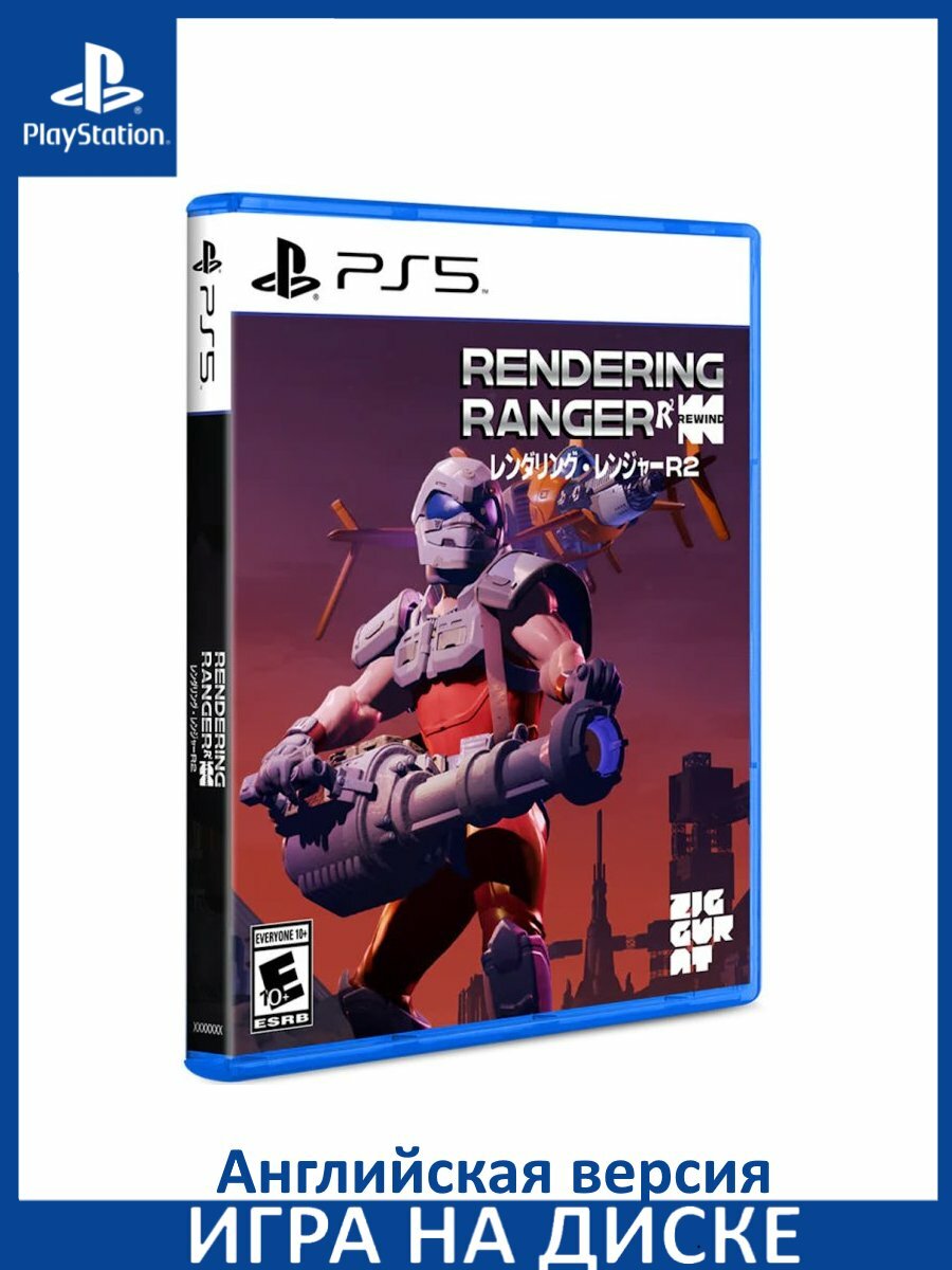 Игра Rendering Ranger: R2 Rewind (Limited Run) PS5 Диск на PlayStation 5 Английская версия