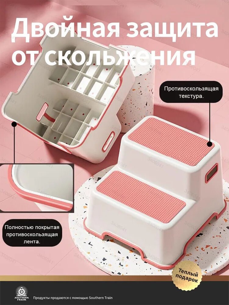 Лестница для животных Southern Train, 2 ступени, светло-серая, полипропилен, 300*330*230 мм — фото 1