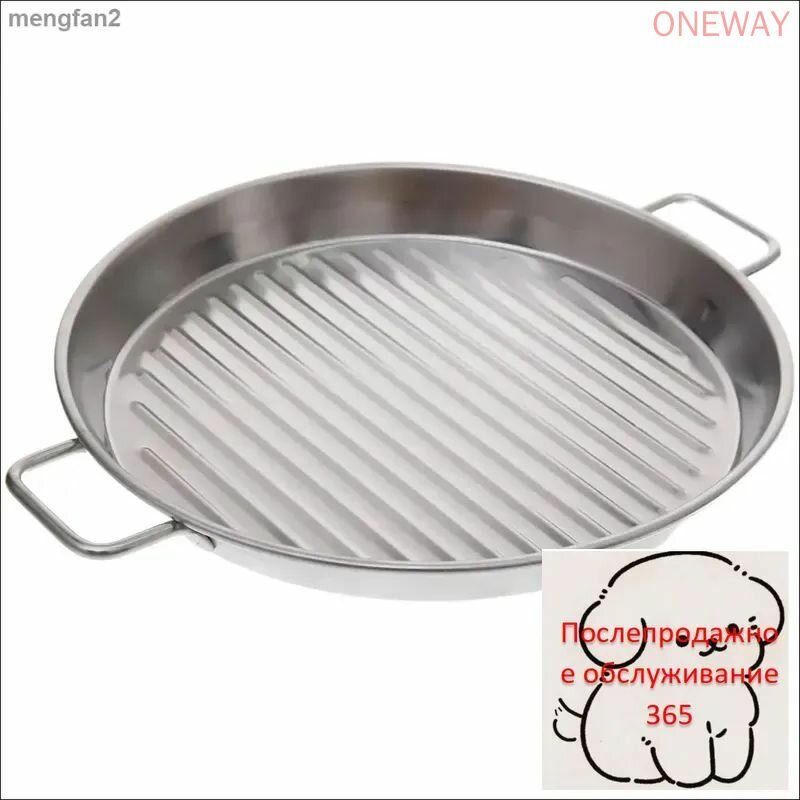 Сковорода стальная 23 см с полосками для гриля, 2 ручки, для дома, mengfan2