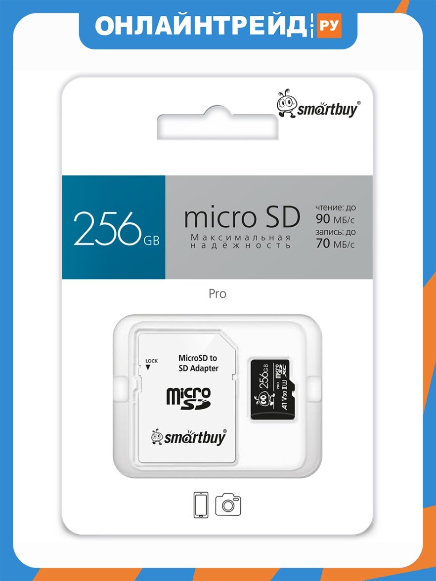 Карта памяти Smartbuy micro SDXC 256Gb Pro UHS-I U3 + ADP (90/70 Mb/s)