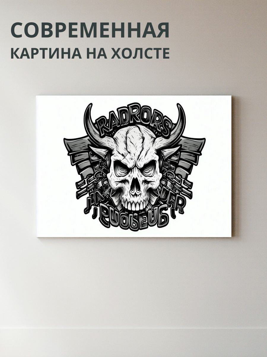 Картина на холсте Череп с рогами и крыльями 70x50 см