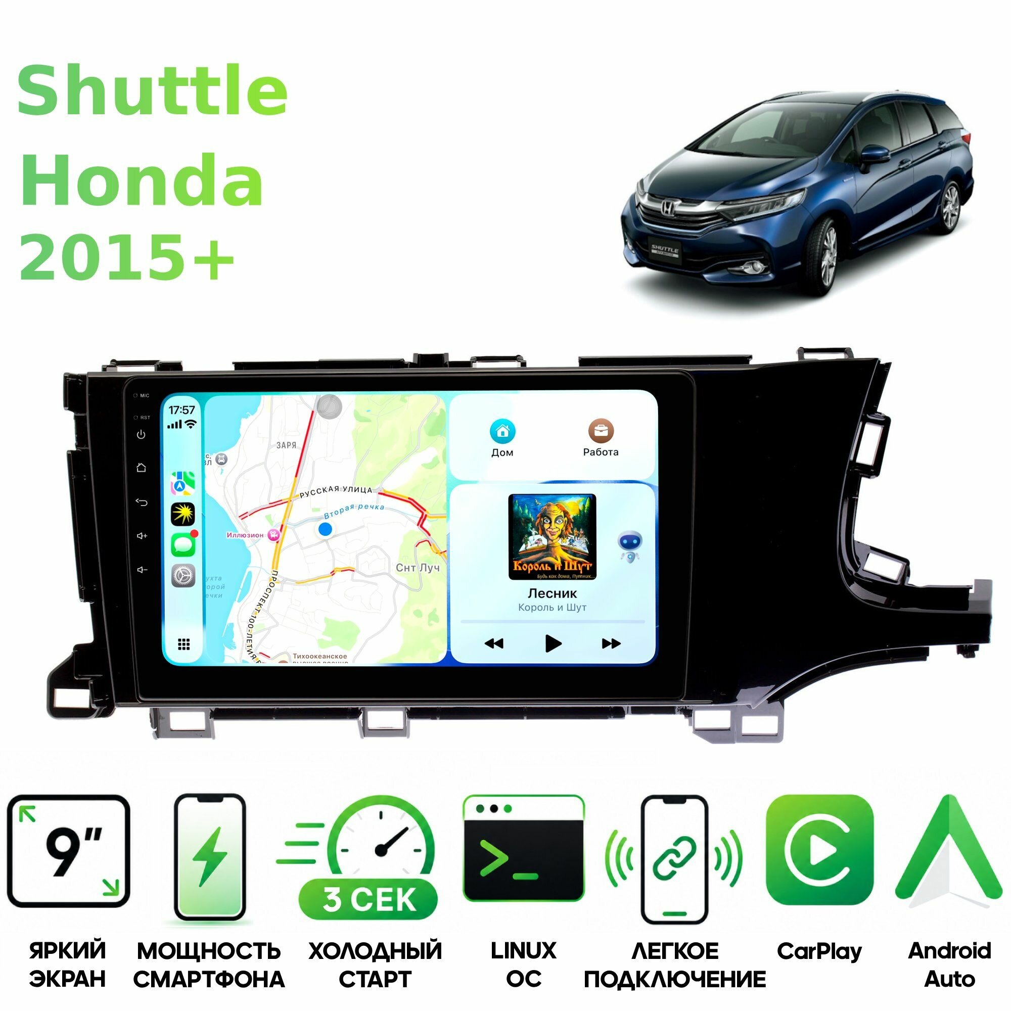 Штатная магнитола Honda Civic 2000 - 2006 Wide Media LT9206
