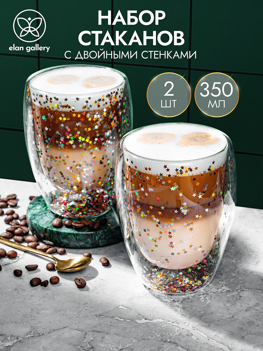 Набор 2-х стаканов 350 мл 9х9х11,5 см Elan Gallery Crystal glass, с двойными стенками+ декор из глиттера