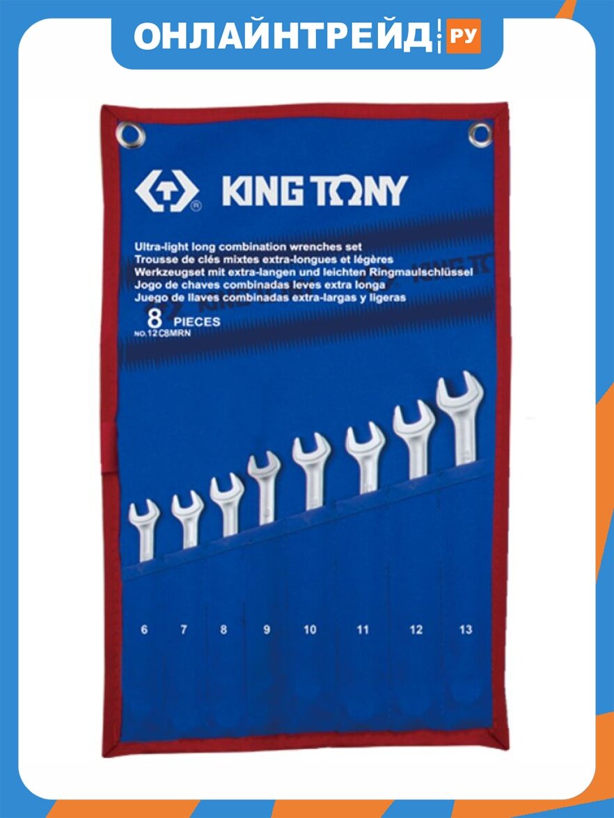 Набор комбинированных удлиненных ключей King Tony 6-13 мм, чехол из теторона, 8 предметов