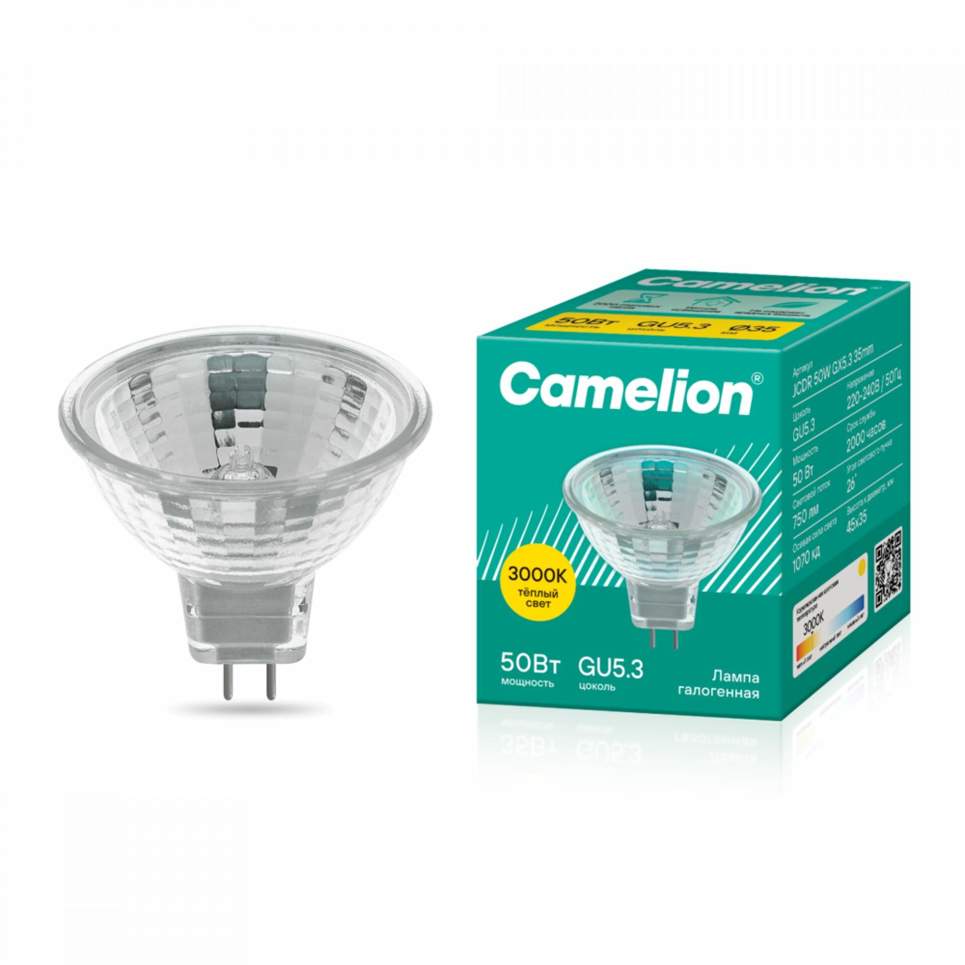 Галогенная лампа 2шт. 50 Вт, 220В, GU5.3, диметр 35 мм, высота 45 мм - Camelion JCDR 50W GX5.3 35mm
