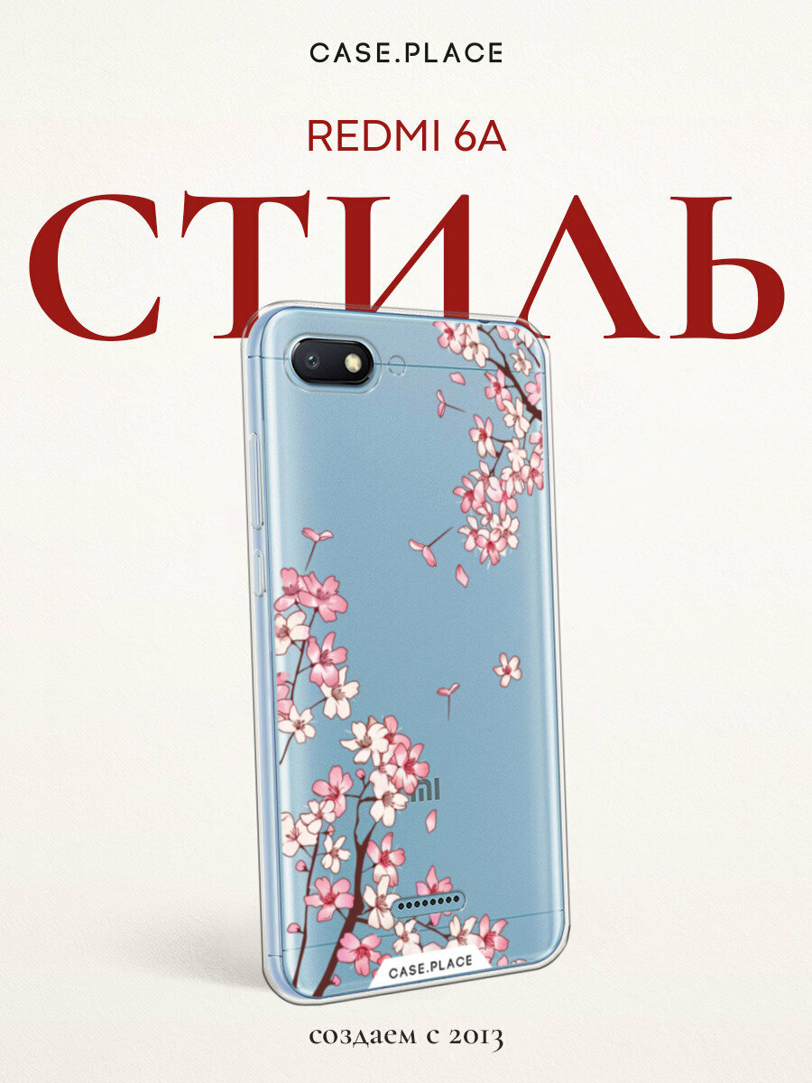 Чехол на Xiaomi Redmi 6A / Сяоми Редми 6А с принтом "Ветви сакуры 1", прозрачный