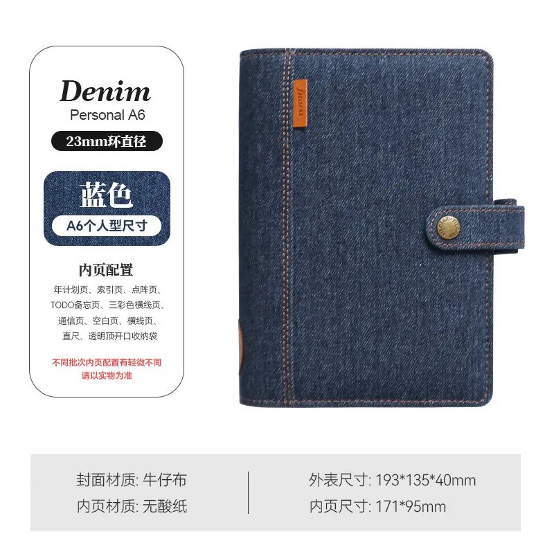Блокнот-ежедневник Filofax Retro Classic Denim