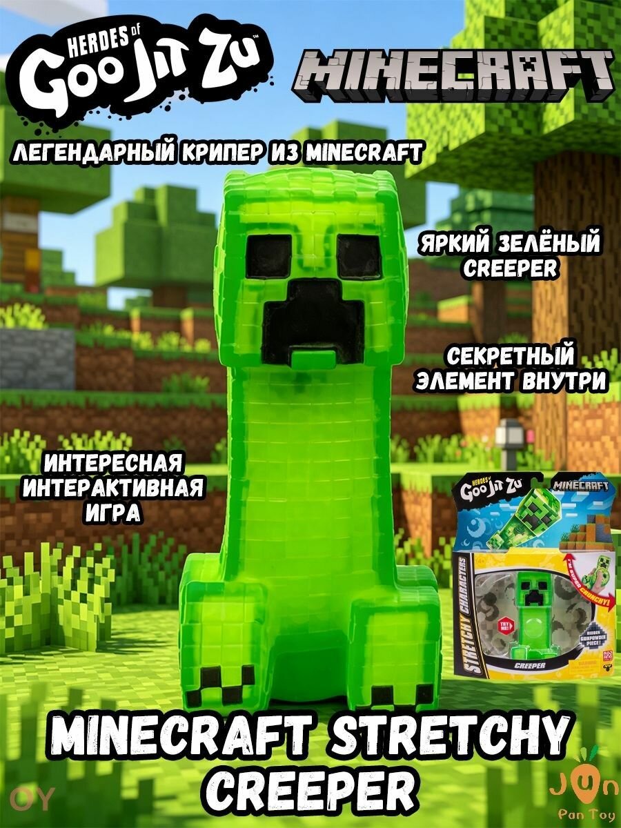 Фигурка тянущаяся из ПВХ, бежевая, для детей от 4 лет