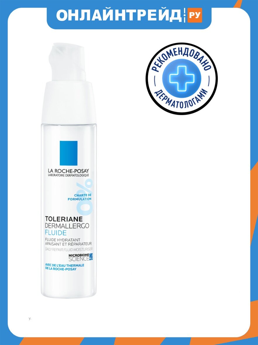 Легкий флюид для лица LA Roche-posay LA ROCHE-POSАY Toleriane, 40 мл