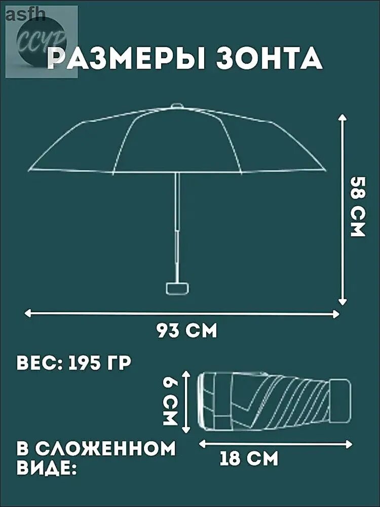 Зонт , фиолетовый — фото 1