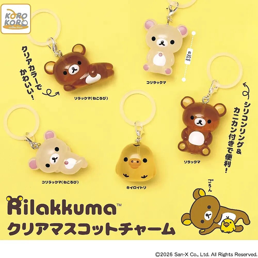 Фигурки Rilakkuma Gashapon Bandai 5 шт.