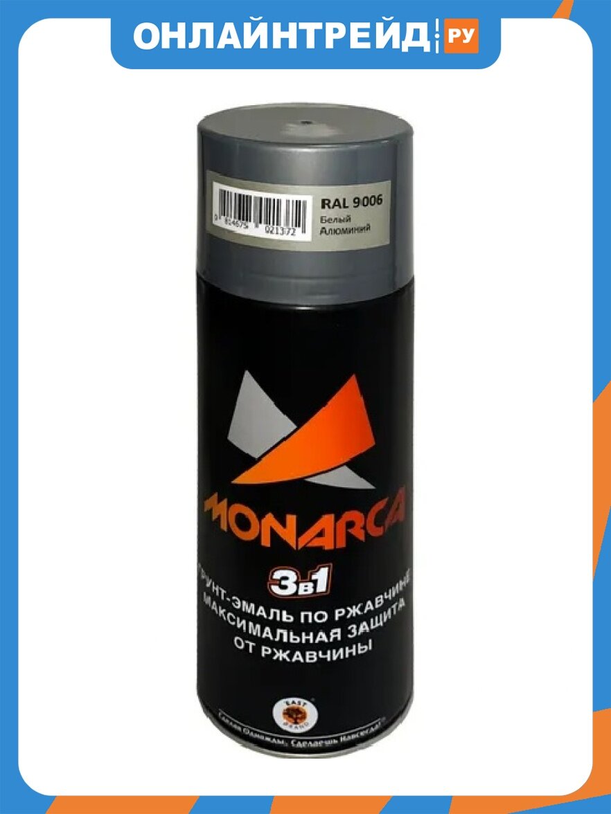 Грунт-эмаль аэрозольная Monarca RAL9006, по ржавчине, белый алюминий, 520 мл