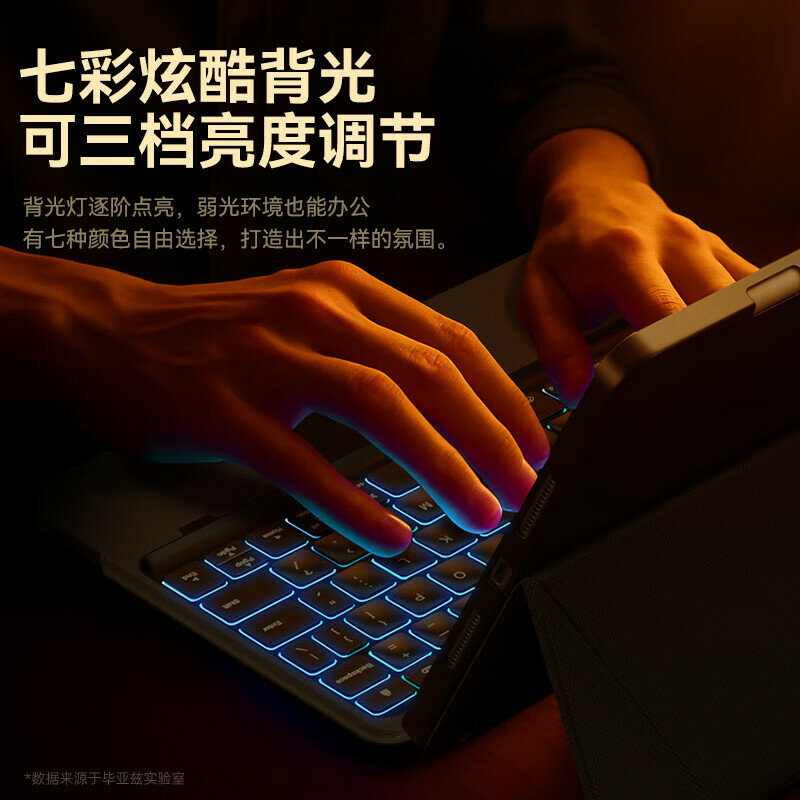BIAZE Bluetooth Keyboard Case с отсеком для ручки для планшета Honor MagicPad 3 12.5 дюймов, совместимый с Honor GT2