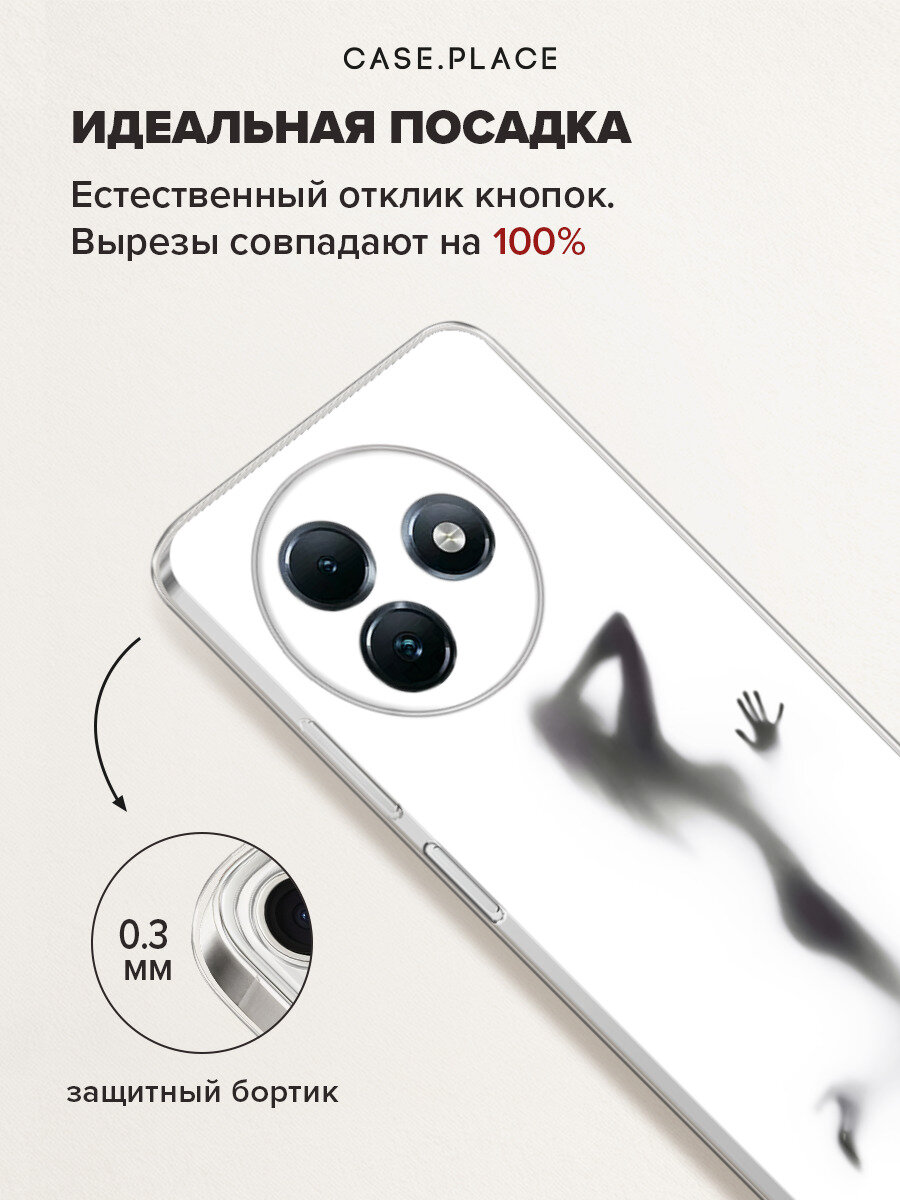 Силиконовый чехол на Itel S24 / Ител S24 с принтом "Стекло в душе" — фото 1