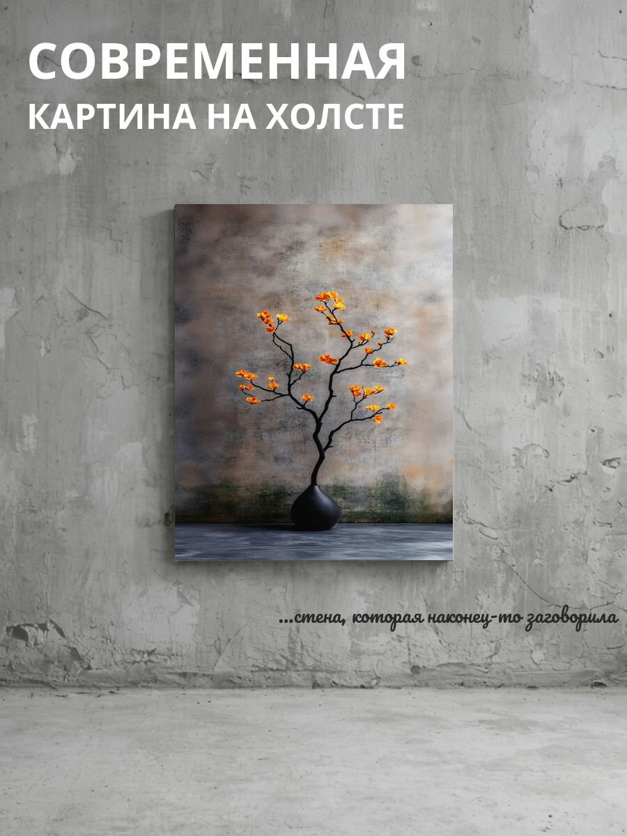 Картина на холсте Дерево и ваза 50x70 см