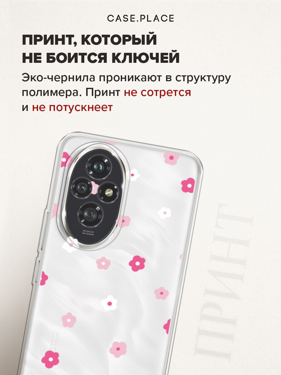 Чехол на Honor 200 / Хонор 200 с принтом "Весенние цветочки рисунок", прозрачный — фото 1