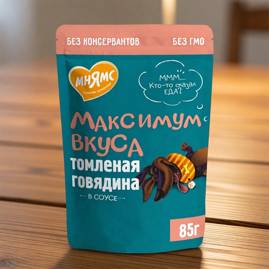 Влажный корм для собак Мнямс "Максимум вкуса" Томленая говядина в соусе, паучи, 1 шт х 85 гр