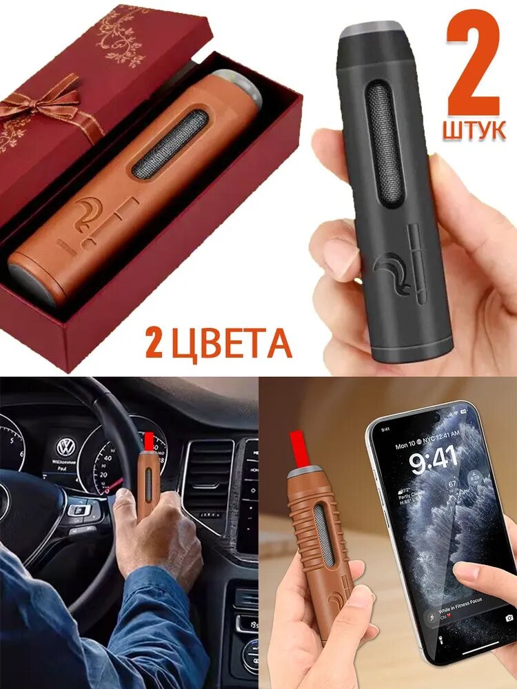 2 штуки, пепельница автомобильная мундштук, карманная пепельница