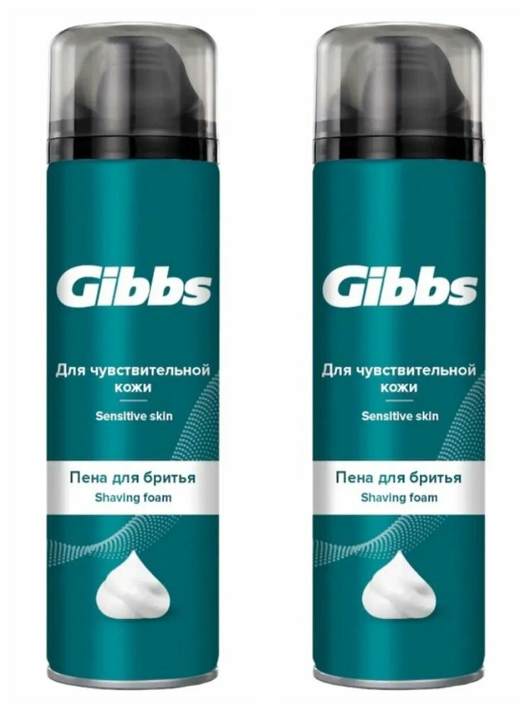 Gibbs Пена для бритья Sensitive, 200 мл, 2 шт/
