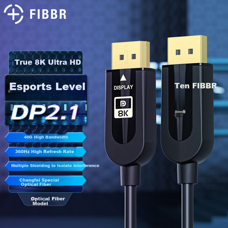 FIBBR Волоконно-оптический кабель DP 2.1 5 м для игровых мониторов 2K 4K 240 Гц совместимый с RTX 4090 Версия：5