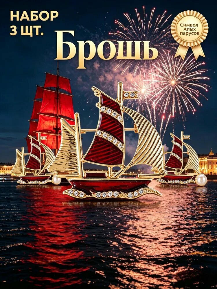 Значок