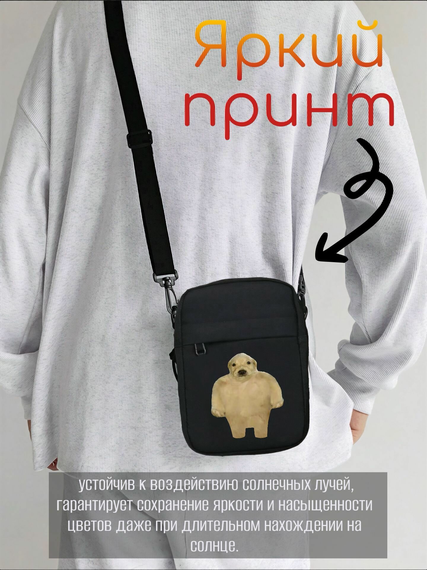 Сумка кросс-боди , фиолетовая молния — фото 1