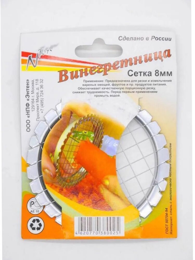 Яйцерезка, 2 шт — фото 1