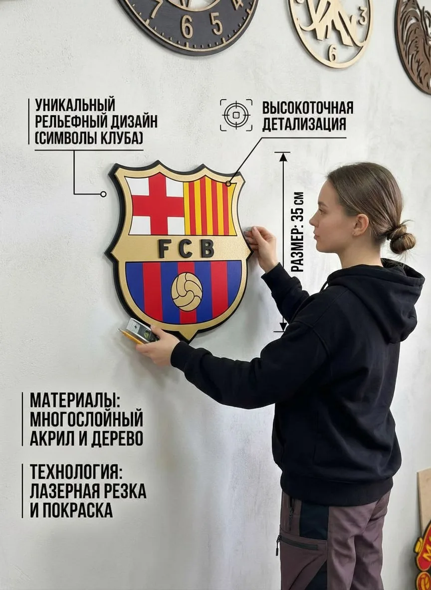 Эмблема Барселона — фото 1
