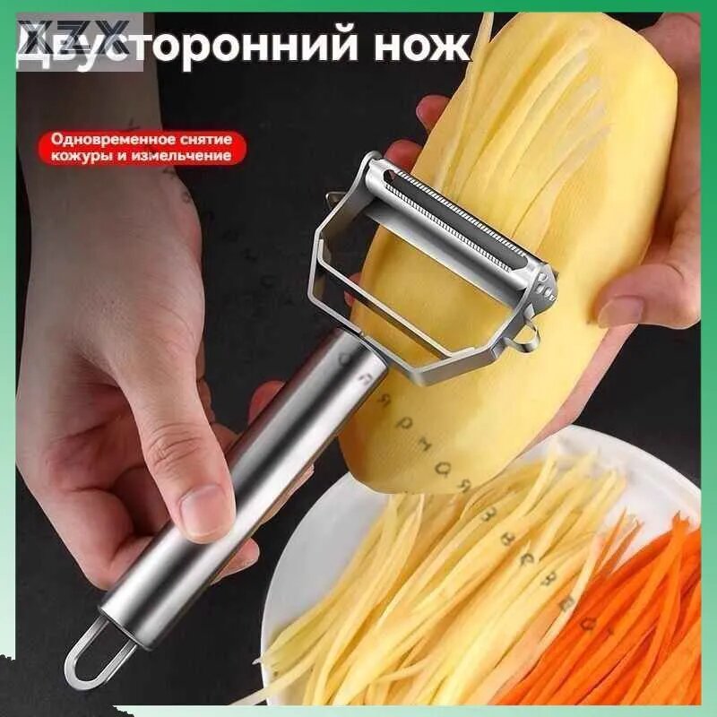 Многофункциональный пиллер из нержавеющей стали - легко очищает фрукты и картофель, ручной кухонный инструмент для ресторана и домашнего использования