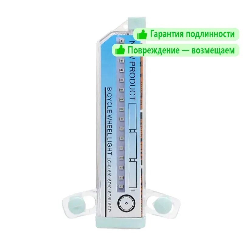 Фонарь для велосипеда — фото 1