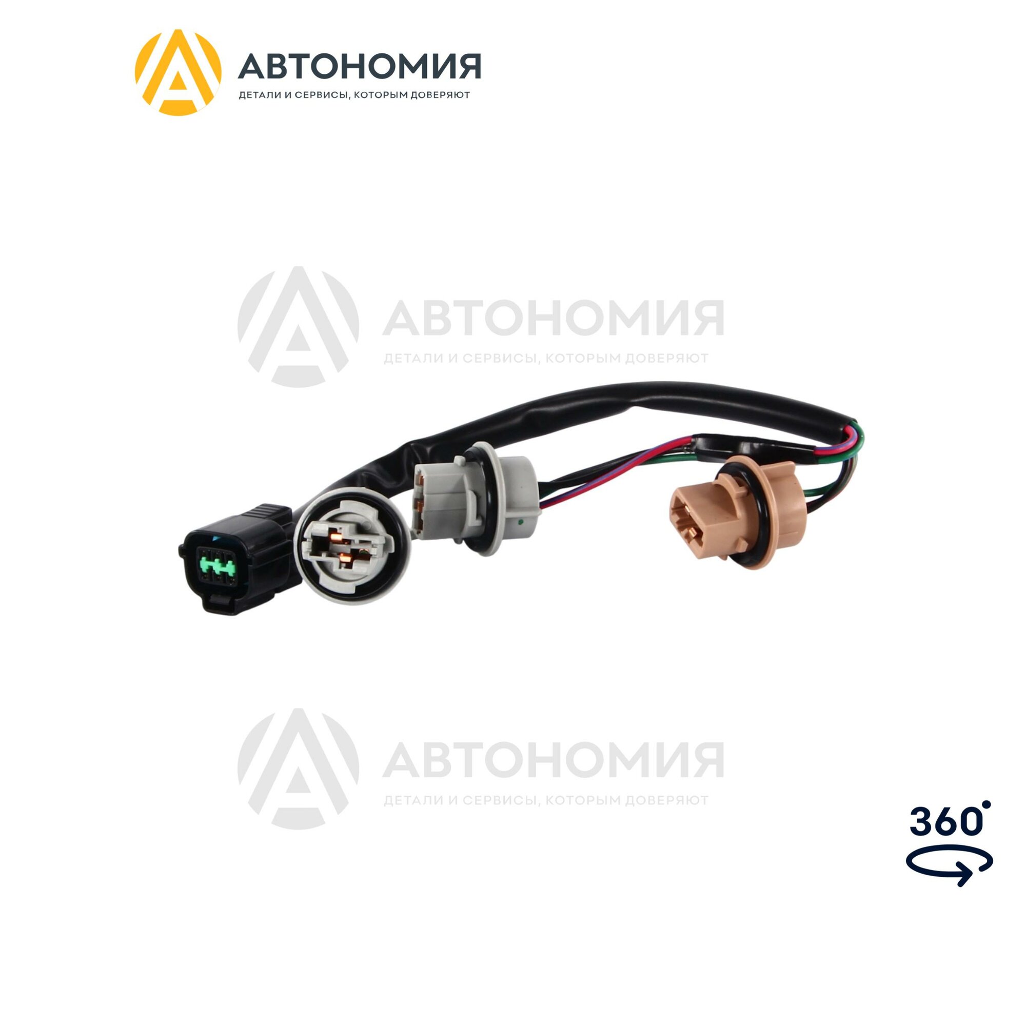Патрон заднего фонаря Mitsubishi 8330A297