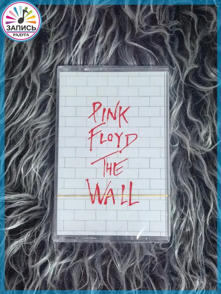 Аудиокассета Pink Floyd The Wall кассета Совершенно ноый Заводская упаковка