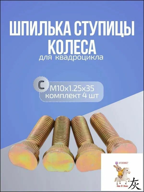 Ступица для мототехники