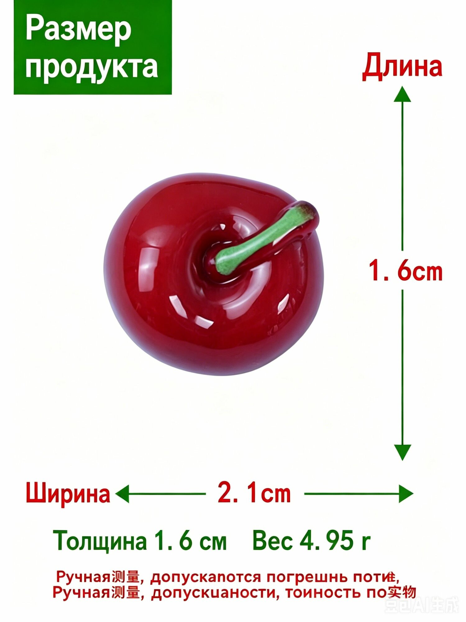 IKEA Джиббитсы 8 шт — фото 1