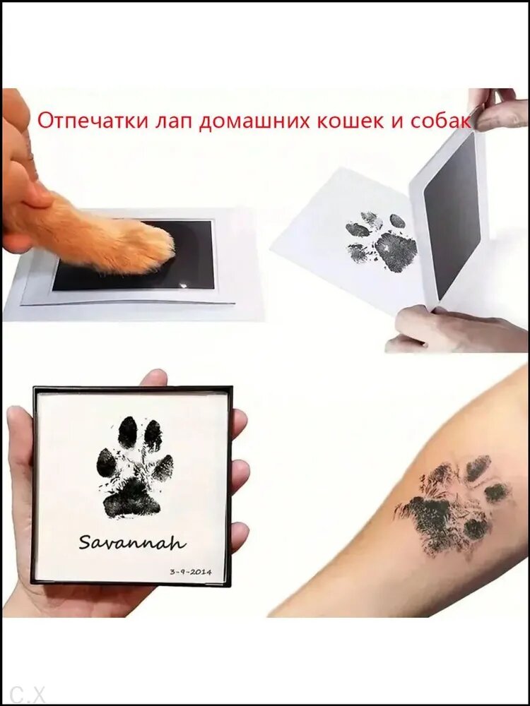 Эксклюзивный набор для создания отпечатков лап питомцев и конечностей ребенка, включающий памятный блокнот, картридж с чернилами для годовалых малышей