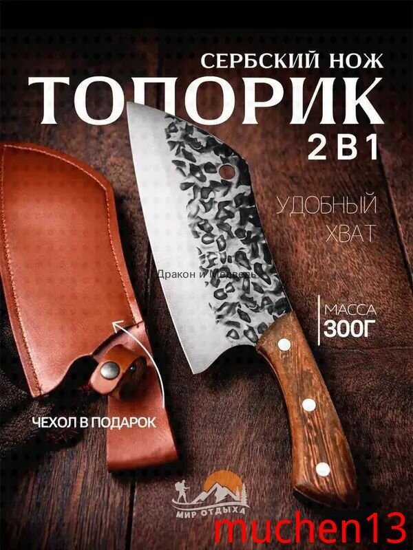 Точилка для ножей, ножниц, 19.2 см, 1 предм.