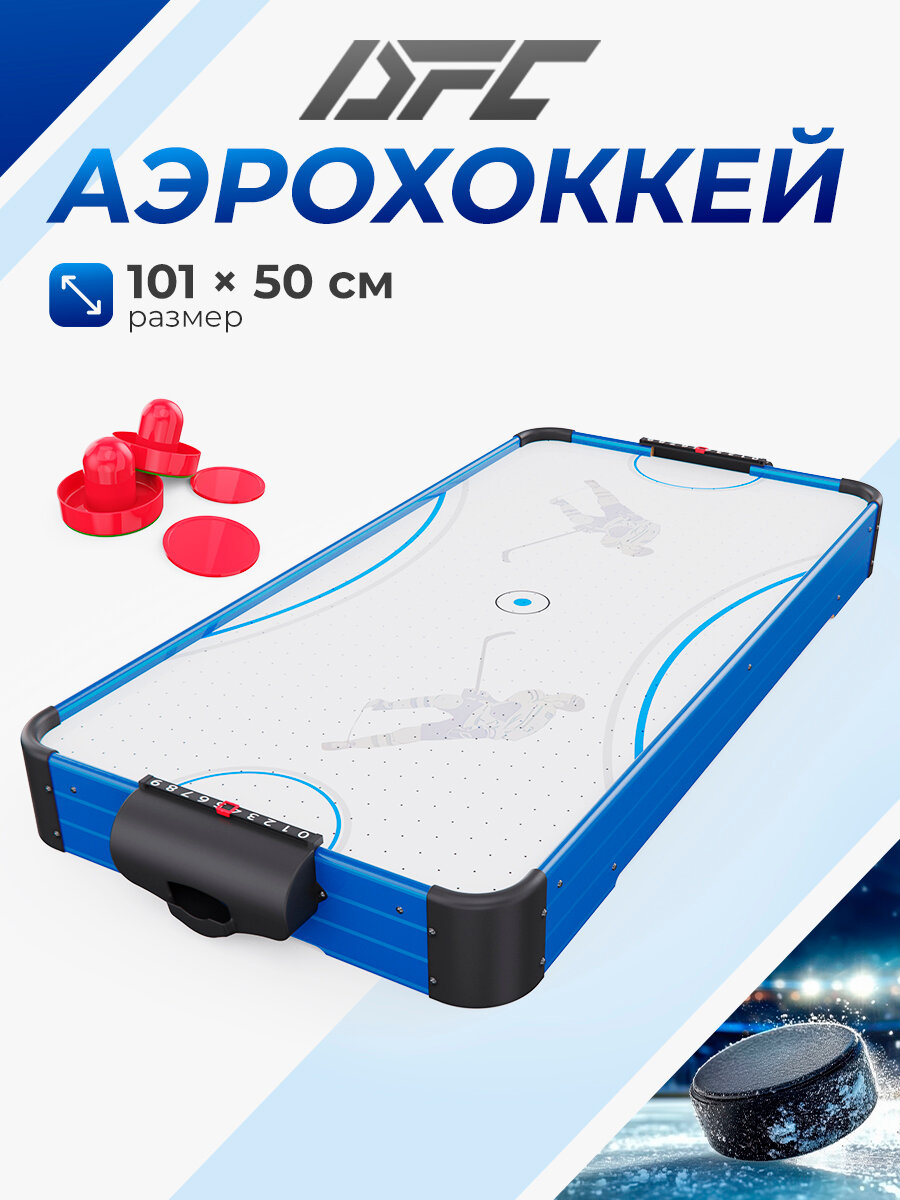 Игровой стол - аэрохоккей DFC 40" AT-415