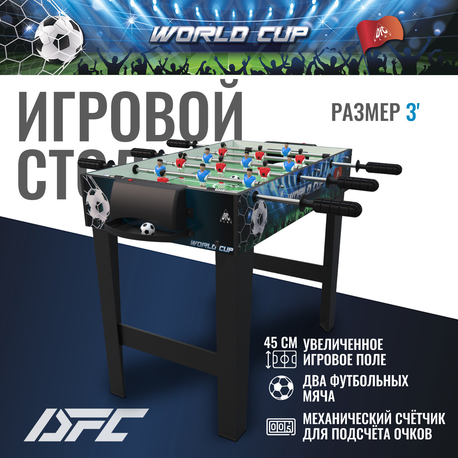 Игровой стол - футбол DFC SB-ST-10SC