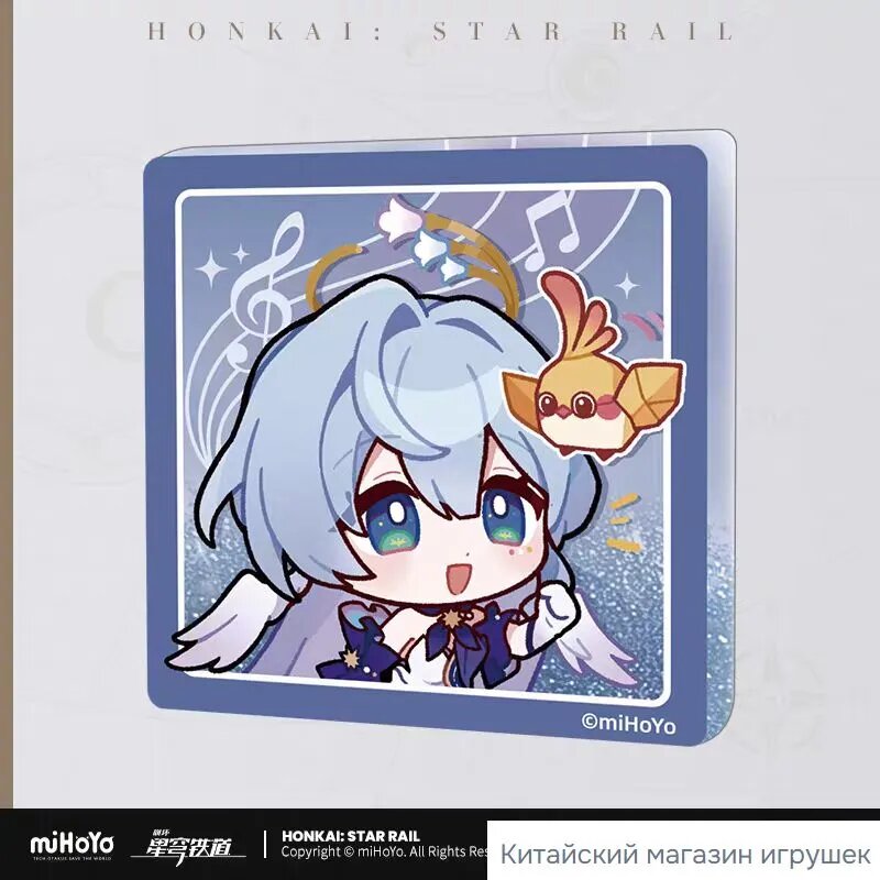 Honkai: Star Rail PomPom's Exhibition Hall Series Acrylic Quicksand Fridge Magnet Акрилик Аниме фигурка 6*6m