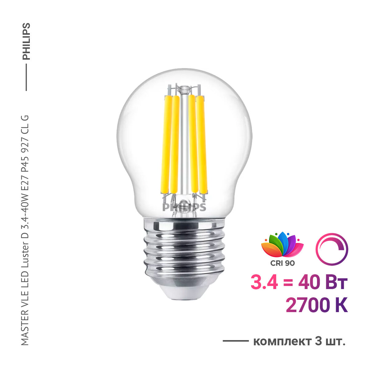 Лампочки 3 шт. Philips MASTER VLE LED Luster D 3.4-40W E27 P45 927 CL G