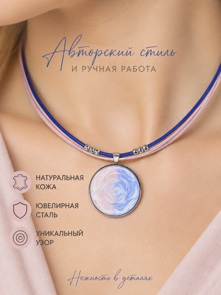 Колье, муранское стекло, стекло