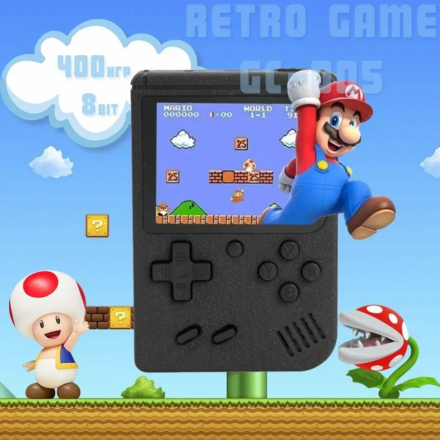 Карманная игровая приставка Retro Game GC-005