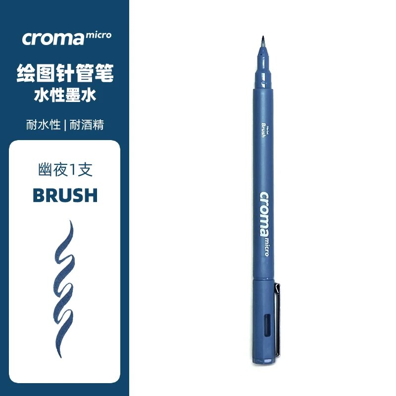 Croma микрофилинеры 20 цветов Brush Nib-Midnight