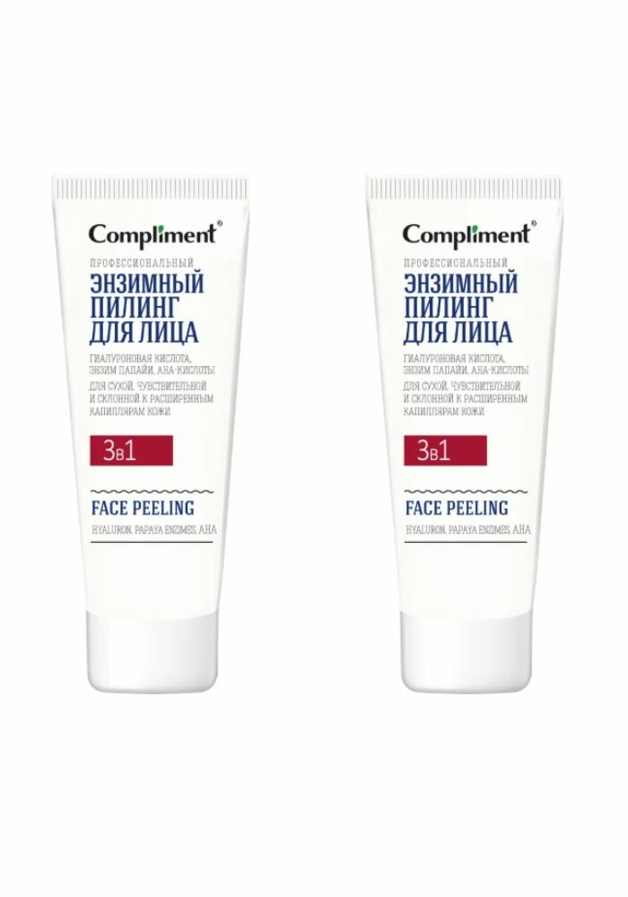 Compliment Пилинг для лица Easy Peel Энзимный, 80 мл, 2 уп