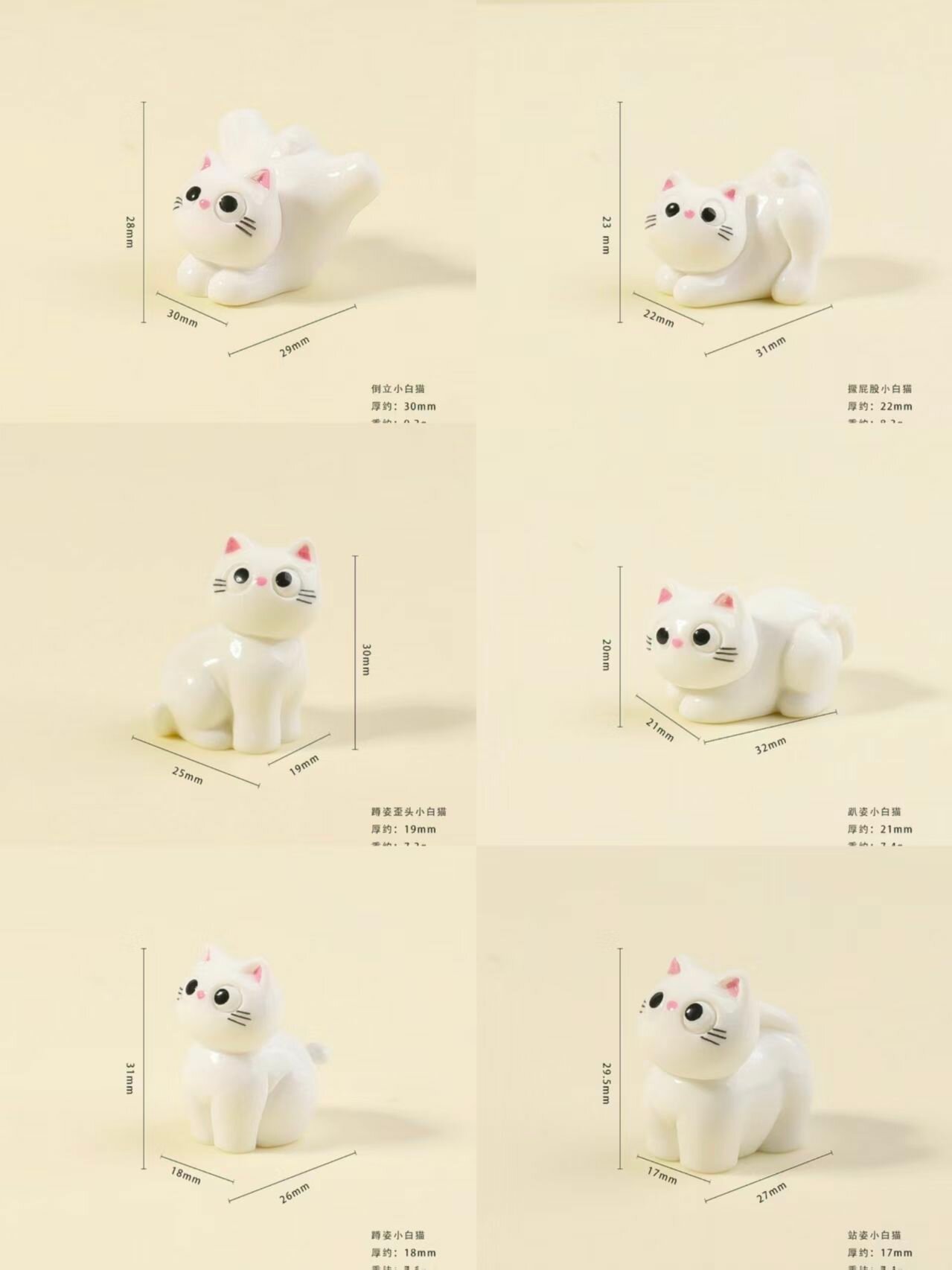Фигурка декоративная 6Pcs (нет oo), высота 2.5 см, длина 3 см