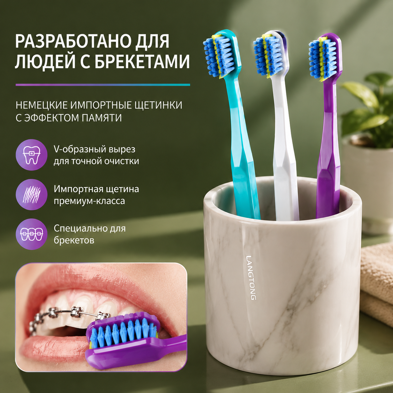 Зубная щетка набор щетка зубной merlinedent 6500 roxa мягкая