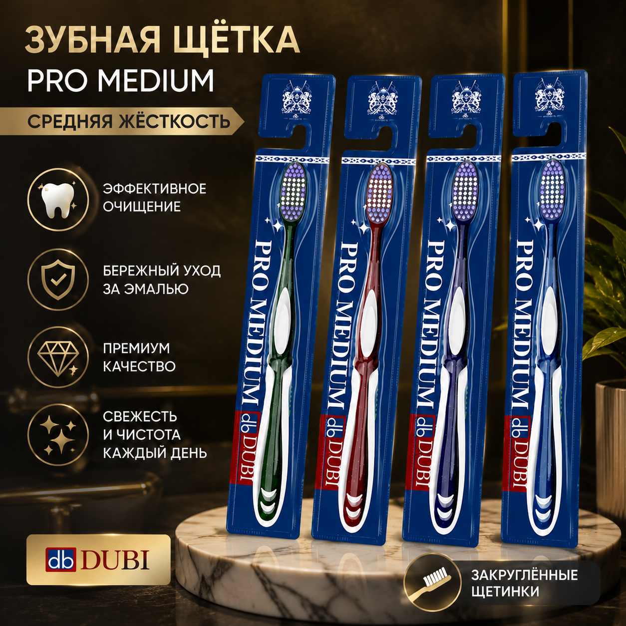 Зубная щетка president exclusive 6000 щетинки médias roxa